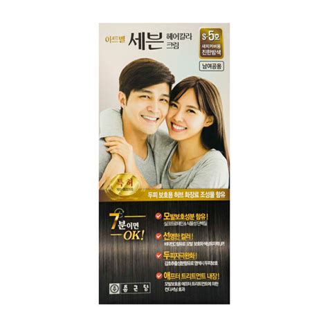 종근당 아트벨 세븐 헤어칼라 크림 60g 새치 커버 저자극 셀프 미용실 염색약 진한밤색 티몬