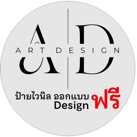 ป้ายไวนิล ออกแบบฟรี ส่งงาน ป้ายไวนิล ขอบพระคุณนะคะ 🙏😁 ป้ายไวนิล คุณภาพ💯 มีบริการให้คำปรึกษา