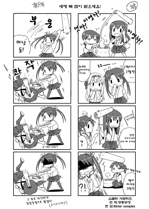 새해 복 많이받으세요