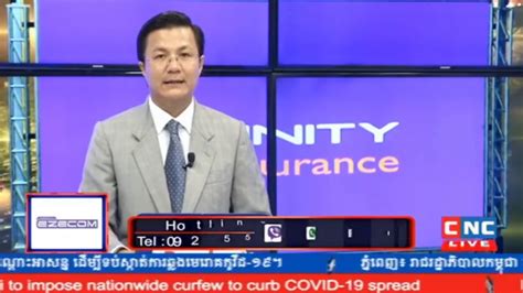 Breaking News ក្រសួងផ្លាស់ប្ដូរការផ្សាយអំពីជំងឺ កូវីត ១៩ មកពេលព្រឹកវិញ Youtube
