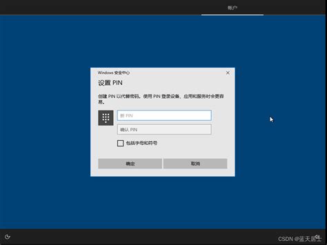 QEMU安装Windows 的完整过程