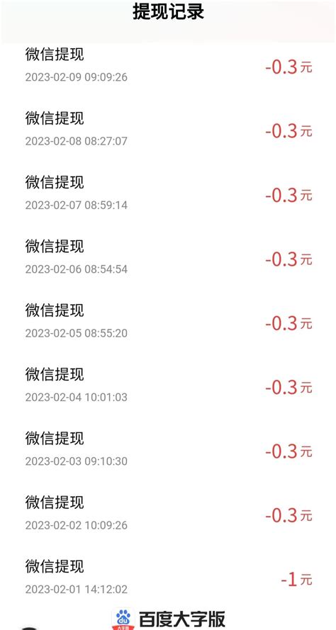 20个薅羊毛软件分享！ 哔哩哔哩