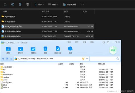 Nodejsvue计算机毕业设计个人博客网站（附源码程序mysqlexpress）vue框架制作网站 Csdn博客