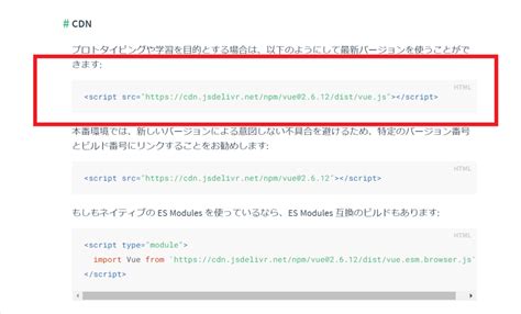簡単GoogleAppsScriptでVue jsを使う方法 まさきのエンジニアブログ