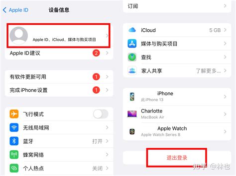 突发！苹果设备出现大bug：不断要求输入apple Id密码 知乎