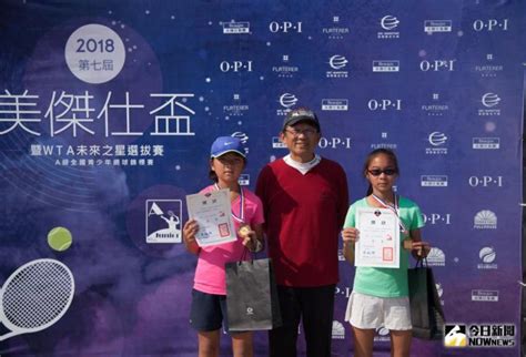 網球／美傑仕opi盃12歲組明爭冠 14歲組接力登場 Yahoo奇摩遊戲電競