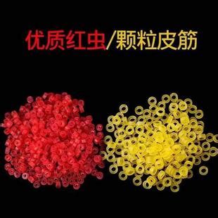 挂红虫皮筋小号超细红虫夹子上饵器蚯蚓钓鱼颗粒皮筋渔具用品春江 阿里巴巴