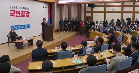 與 당권 신경전 가열친윤 대규모 모임 발족