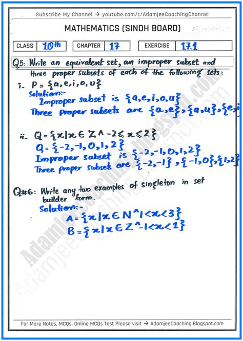 Adamjee Coaching Sets And Functions Exercise 171 Mathematics 10th