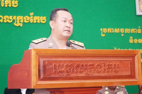Msjtv News ឯកឧត្តម សោម ពិសិដ្ឋ អភិបាលខេត្តកែបបានអញ្ជើញប្រកាសតែងតាំង លោក ឃន វុទ្ធី ជាអភិបាលក្រុងកែប