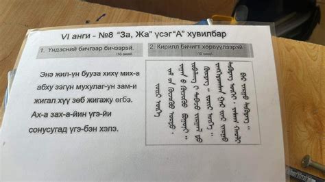 Монгол хэлний их тайлбар толь