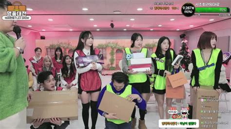 [클립]선물 받은 멤버 [최가네] 명품대전 대표님플렉스쇼 Soop Vod