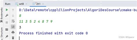 算法设计与分析实验报告 递归与分治策略分治法求某集合中元素值为偶数的元素个数 Csdn博客