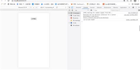 Vueh5利用vue Qrcode Reader实现简单的实时扫一扫功能 掘金