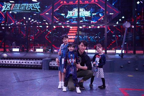 《这就是铁甲》录制杀青 Neinei 、max探班吴尊 360娱乐，你开心就好