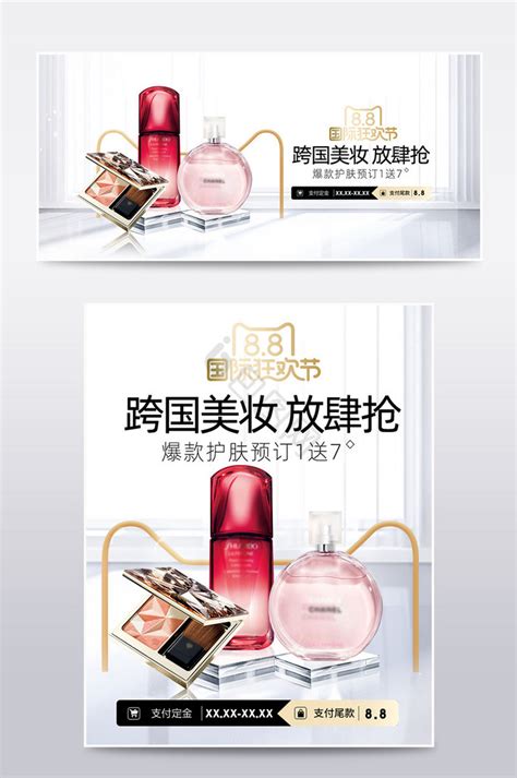 88logo图片 88logo素材免费下载 包图网