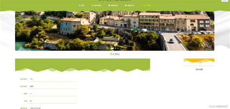 【附源码】django计算机毕业设计web的美术作品大赛管理系统源码mysql论文计算机设计大赛web作品源码 Csdn博客