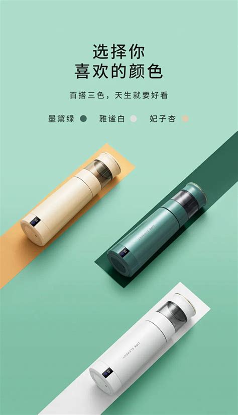 每日灵感颜色展示模块 更多高品质优质采集 趣搞设计