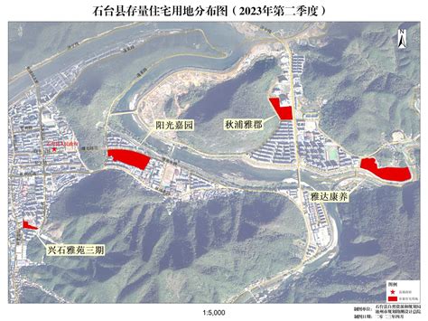石台县2023年第二季度存量住宅用地项目清单 池州市自然资源和规划局