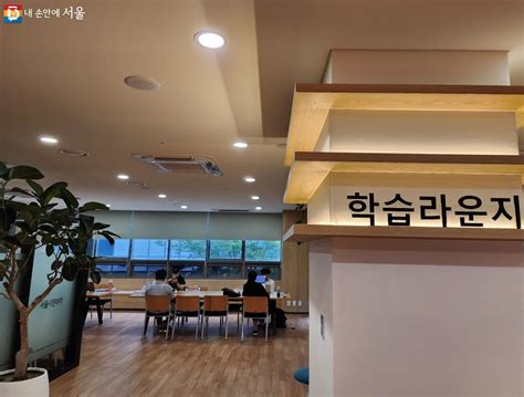 서울시 내 손안에 서울