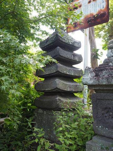 千葉の石造品2 上総国 像法寺層塔他 千葉市の植木屋千葉水石