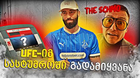 ბრძოლის კვირა Ufc იმ სასტუმროში გადამიყვანა წონის კლება Youtube