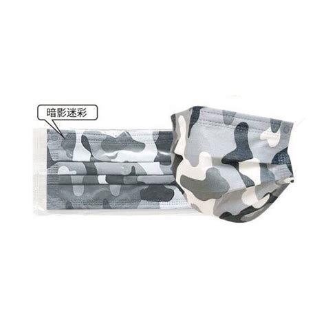10pcs Topeng Muka Warna Askar Face Mask 迷彩 系列 一次性三层口罩 Shopee Malaysia