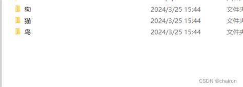 训练自己的分类数据集 Csdn博客