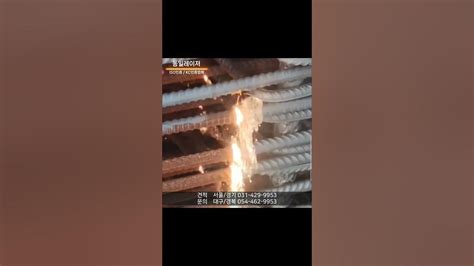 동일 레이저 용접기 녹제거기 보호렌즈 초점렌즈 와이어 피더기 사용법 세팅 레이저용접기 추천 레이저용접기 가격 Laser