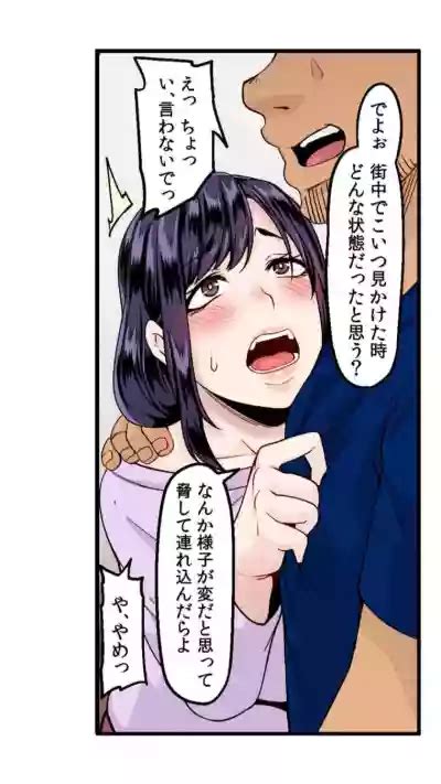 Ano Koro Ga Wasurerarenakute Nhentai Hentai Doujinshi And Manga