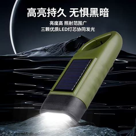 太阳能手摇手电筒多功能露营电源led应急灯户外照明发电手电代发 阿里巴巴