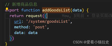 若依中的参数验证异常处理 kisshappyboy 博客园