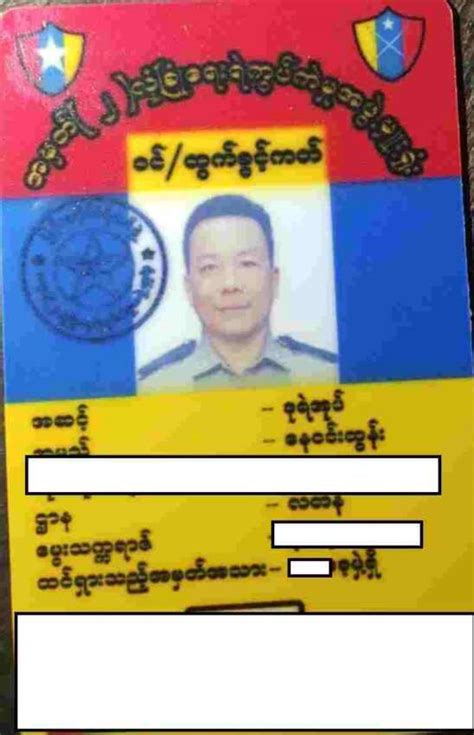 ဖြူးမြို့နယ်တွင် နိုင်ငံရေး တက်ကြွလှုပ်ရှားသူ ၁ ဦးကို လာဖမ်းသော ဒုရဲအုပ