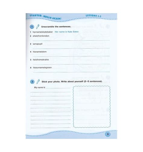 Робочий зошит Англійська мова 4 клас НУШ до Карпюк авт Косован О