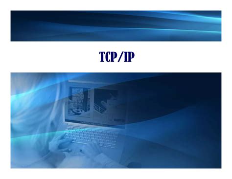 tcp ip introduction pdf