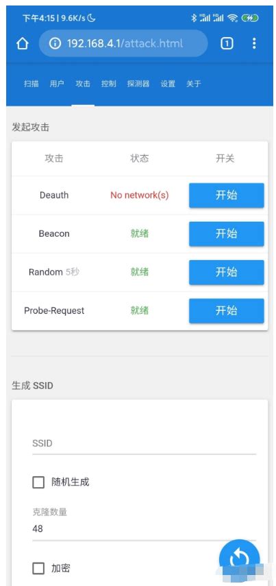 低成本esp8266制作wifi杀手 给楼下嗨翻天的老哥戒网瘾 哔哩哔哩
