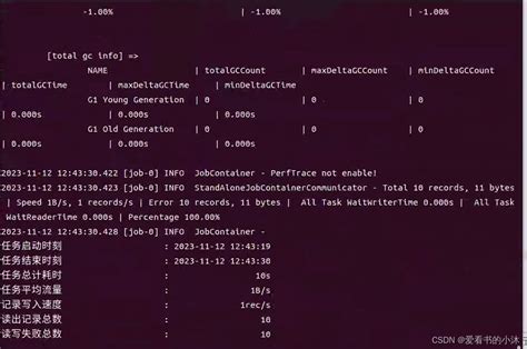 【数据库开发】datax开发环境的安装部署（python、java） datax安装部署 csdn博客