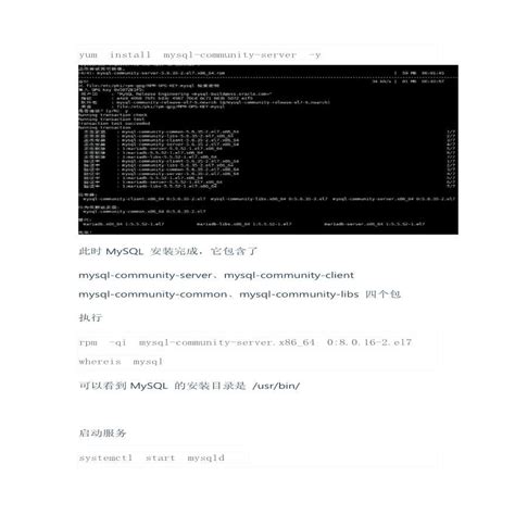 linux安装最新版MySQL详细教程服务器环境centos 7 6 暖通总结分析 土木在线