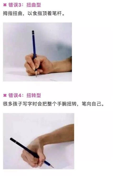 控笔练习 笔画训练（可下载） 练一手