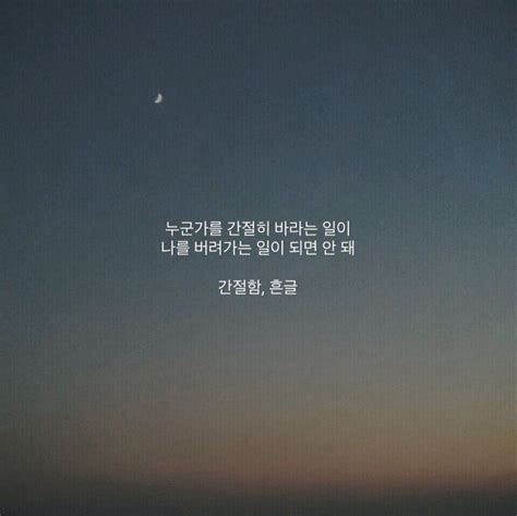 Love에 있는 수진 이님의 핀 최고의 명언 인생에 관한 명언 영감을 주는 인용구