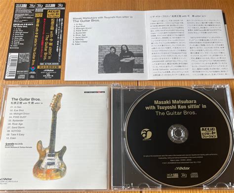 Yahooオークション 松原正樹 With 今剛 Sittinin The Guitar Bro
