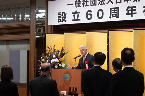 2024 Annual Report International Copper Association