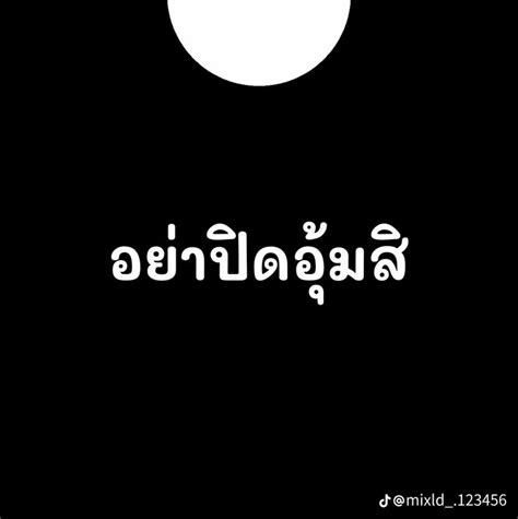 ปักพินโดย Onsa Baa ใน การบันทึกอย่างรวดเร็ว เสื้อยืด Diy คําคมจีบ เสื้อยืดผู้ชาย