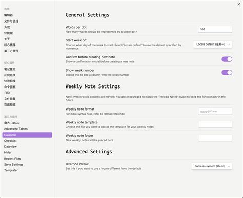 Obsidian入门指南 知乎