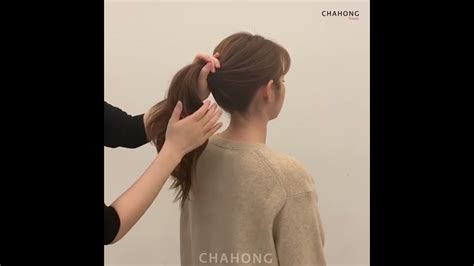 차홍뷰티 머리끈없이 머리묶기 Youtube