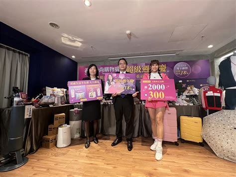 高雄百貨周年慶開打 義享時尚廣場折扣下殺3折起 生活 工商時報