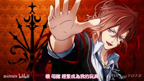 浅聊一下无神悠真魔鬼恋人 哔哩哔哩