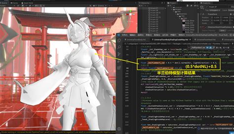unity卡通渲染 unity chan解析1光照系列 知乎 unity卡通渲染 unity chan解析1光照系列 知乎