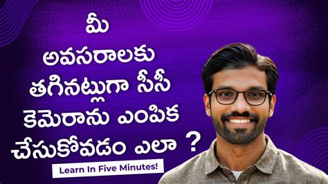 Master Cc Camera Knowledge In Minutes Cctv Dvr Youtube