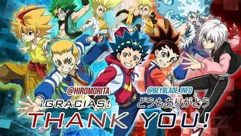 حركات بي بتل